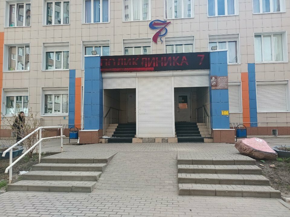 Al götür kahve Coffee, Cherepovets, foto