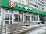Уралсиб (Oktyabrya Avenue No:180), atm'ler  Ufa'dan