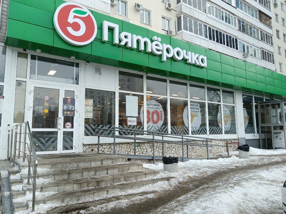 ATM'ler Уралсиб, Ufa, foto