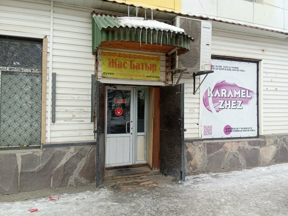 Giyim mağazası Zhas Batyr, Jezkazgan, foto