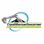 СтройМонтажКонсалтинг (Kalanchyovskaya Street No:11с3), kamu hizmet şirketi  Moskova'dan