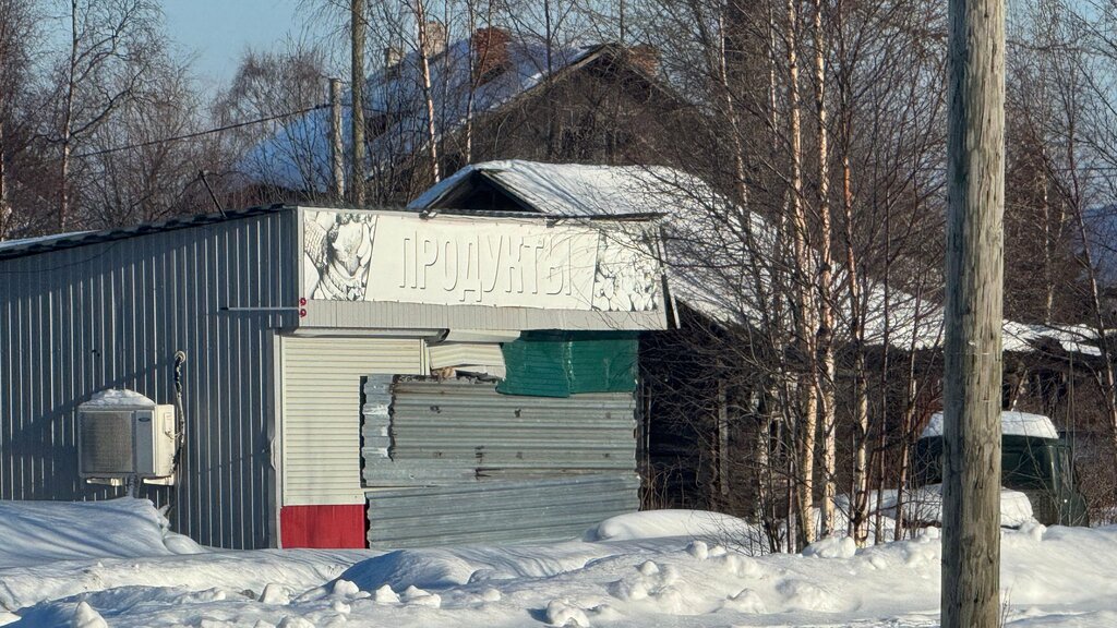 Market ИП Рыбина Н.Е., Arhangelsk, foto