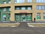 Neolit (Aleksandrovskoy Fermy Avenue No:8), market  Saint‑Petersburg'dan