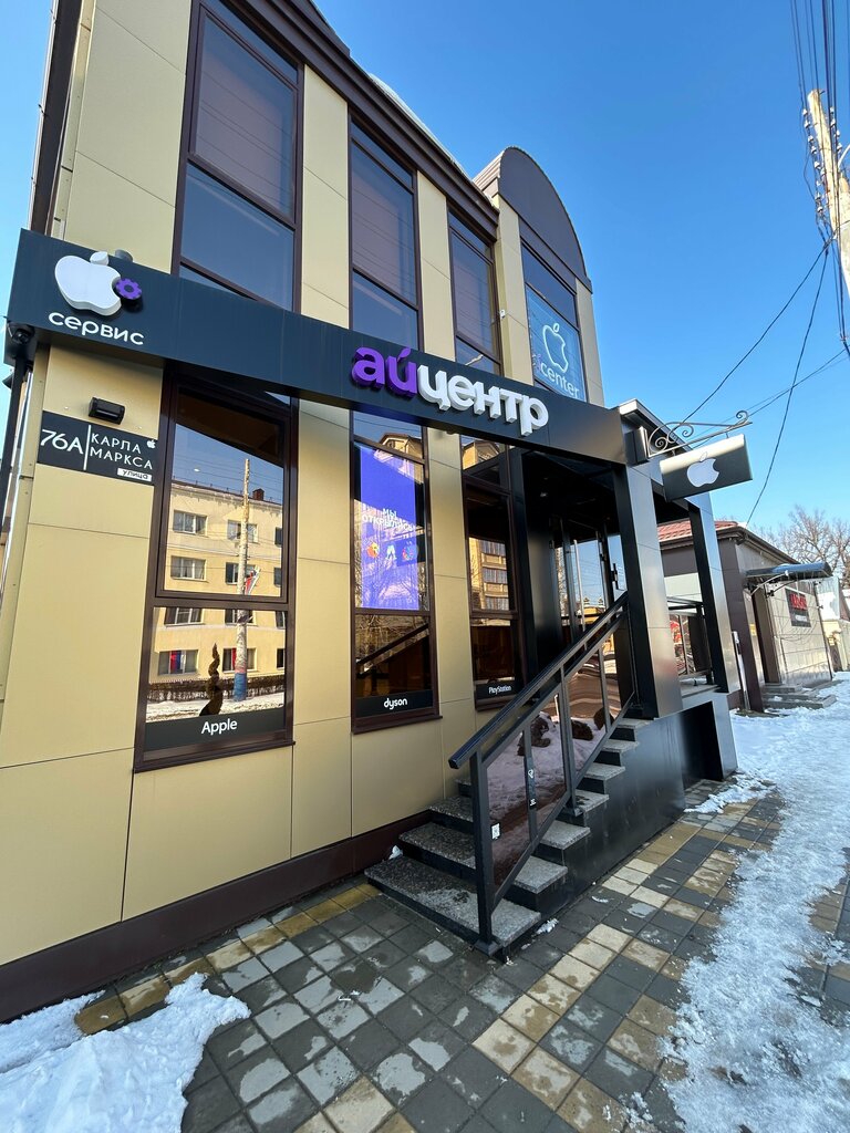 Kafe Edina греческий дворик, Armavir, foto