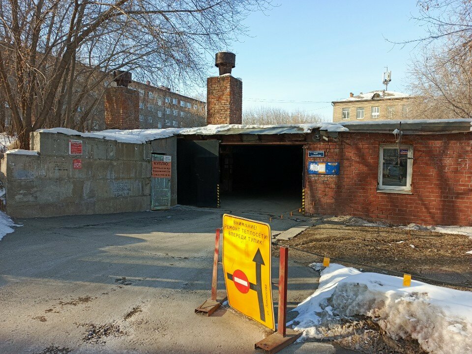 Garajlar Гаражный кооператив № 277, Irkutsk, foto