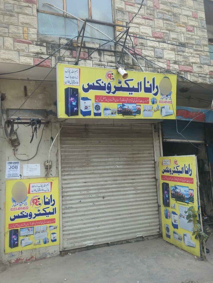 Elektronik eşya mağazaları Rana Electronics, Lahor, foto
