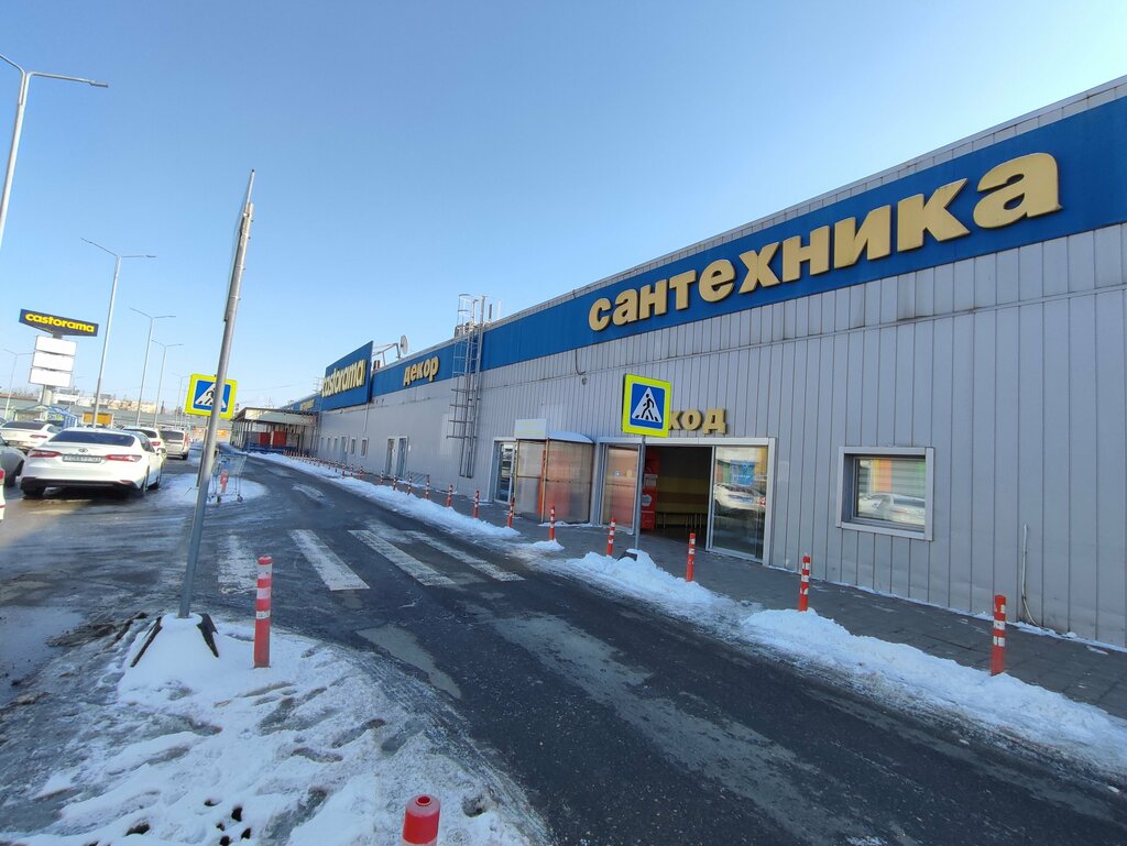 Kahve otomatı Раф, Krasnodar, foto