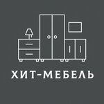 Хит Мебель (Sovetskaya ploshchad No:16), mobilya mağazaları  Balahna'dan