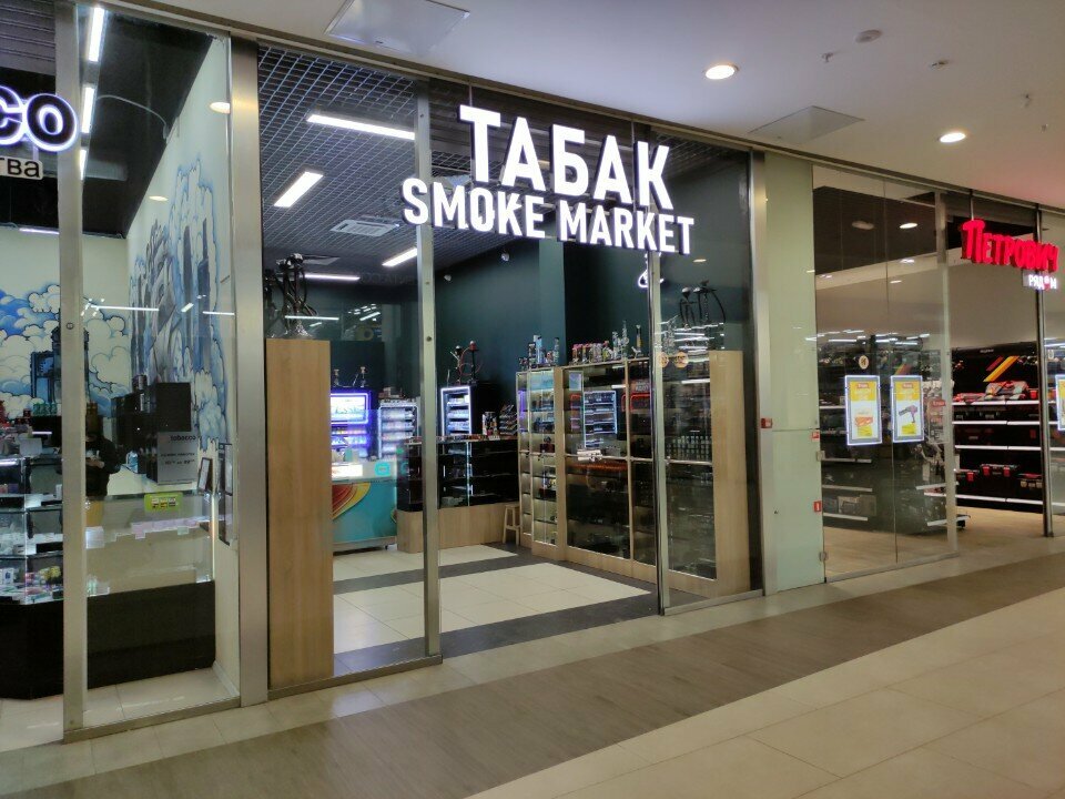 Tütün, sigara mağazaları Smoke Market, Moskova, foto