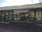 Арушанян (Uralskaya Street No:116лит108/Б1), toptan gıda mağazaları  Krasnodar'dan