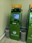 Сбербанк (Yaroslavskiy munitsipalny okrug, territoriya Kompleksnaya, с1), atm'ler  Yaroslavskaya oblastından