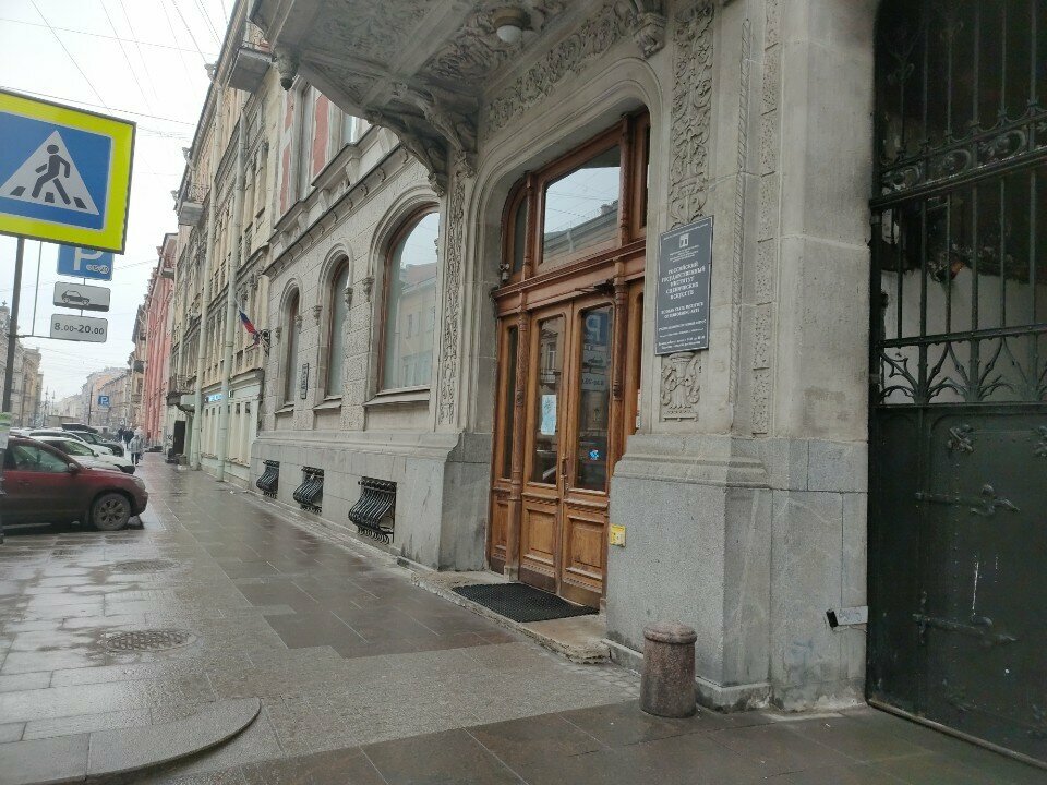 Tiyatrolar Saint Petersburg State Theatre Arts Academy, Saint‑Petersburg, foto