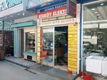 Ataköy Elektrik (Ataköy 2-5-6. Kısım Mah., Nergis Yolu Sok., No:18/2D, Bakırköy, İstanbul), elektrik servisi  İstanbul'dan