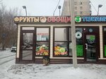 Мир фруктов (Заозёрная улица No:21/1), manavlar  Omsk'tan