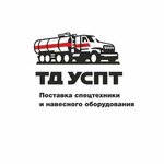 Торговый дом Универсальной Спецтехники (ulitsa Kosareva No:52Б), özel üretim araç ve ekipmanları  Çeliabinsk'ten