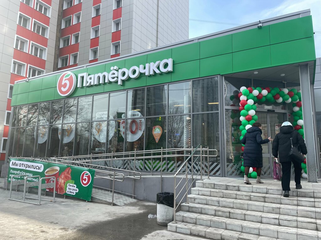 Süpermarket Pyatyorochka, Ulyanovsk, foto