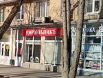 Cirulnik (Marshala Rokossovskogo Boulevard No:30), güzellik salonu  Moskova'dan