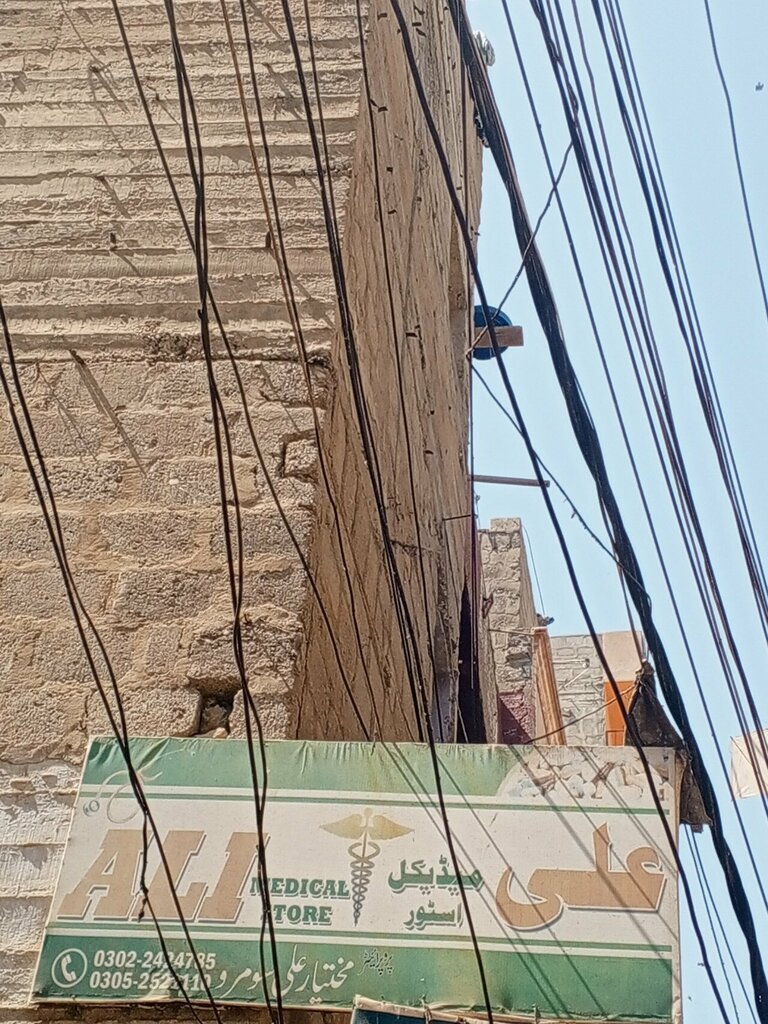 Eczaneler Ali madical store, Karaçi, foto