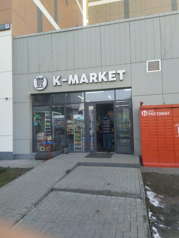 Market K-Market, Almatı, foto