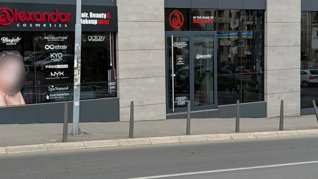 Kozmetik ve parfümeri mağazaları Alexandar Cosmetics, Belgrad, foto