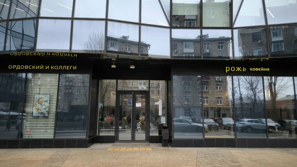 Kamu hizmet şirketi Дом.рф, Moskova, foto