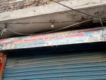 Muhamdi karyana store (Province of Punjab, Rawalpindi, Tench Bhata, Ali Road), büyük mağazalar  Rawalpindi'den