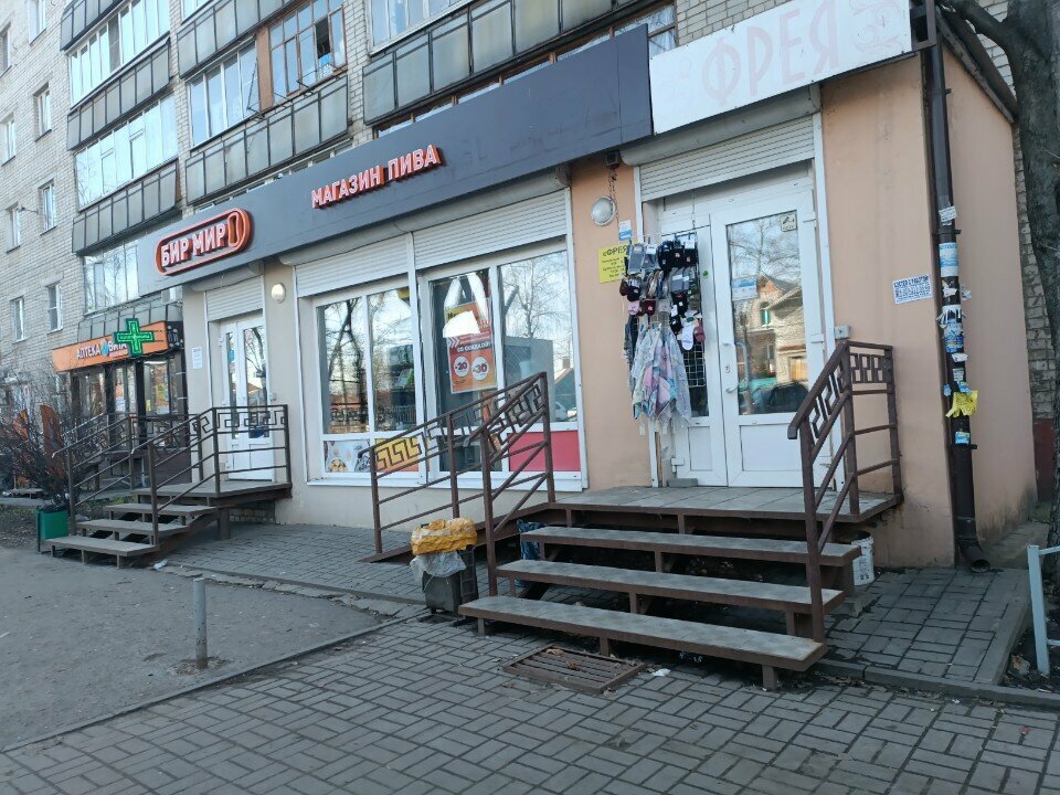 Giyim mağazası Фрея, Voronej, foto