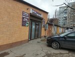 Мастер и Мастерица (ulitsa Magomeda Zalibekova No:4), terziler  Makhachkala'dan