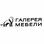Галерея мебели (ulitsa Lenina No:116), mobilya mağazaları  Svobodniy'den