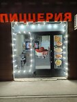 Il cappello (Astrakhanskiy Lane No:5), pizzacılar  Moskova'dan