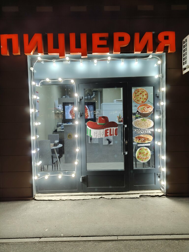 Pizzacılar Il cappello, Moskova, foto