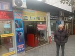 Ломбард (Konstantine Gamsakhurdia Street No:46), saat tamircileri  Batum'dan