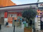 Drinks Shop (Kutaisi Street No:29), şaraphane  Batum'dan