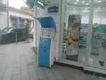 Tbc Pay (Konstantine Gamsakhurdia Street No:46), atm'ler  Batum'dan