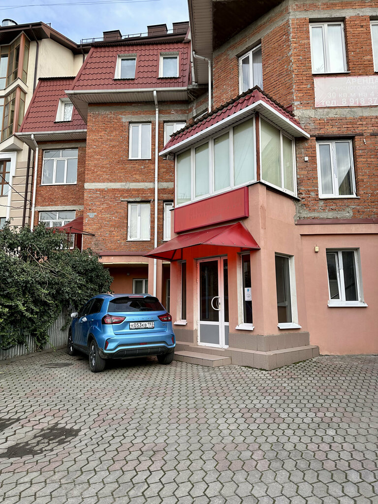 Hukuk büroları Центр свободы Маргариты Ивановой, Krasnodar, foto