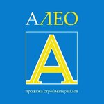 Алео (ulitsa Trapeznikova No:3), yol ve asfalt ürünleri  Berezniki'den