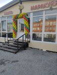 Манго&Маракуйя (ulitsa Mashinostroiteley No:29), market  Yurga'dan