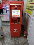 Kaspi Bank (Shoqan Walikhanov Street No:9), atm'ler  Aktöbe'den