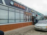 Хлеболюбово (Shevelyukha Street No:58А), ekmek fırını  Yaroslavl'dan