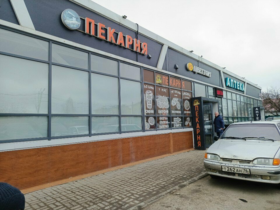 Ekmek fırını Хлеболюбово, Yaroslavl, foto
