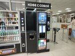 Кофе с собой (Universitetskaya Street No:38), kahve otomatı  Cheboksary'den