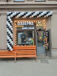 Kebab (Sadovaya Street No:7-9-11), fast food  Saint‑Petersburg'dan