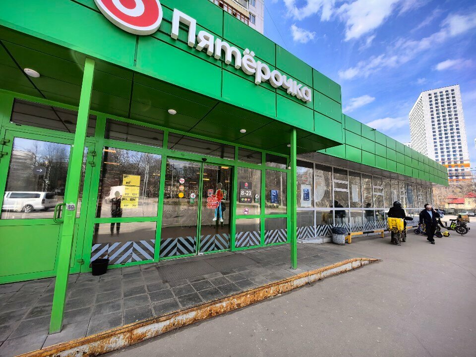 Teslimat noktası 5Post, Moskova, foto