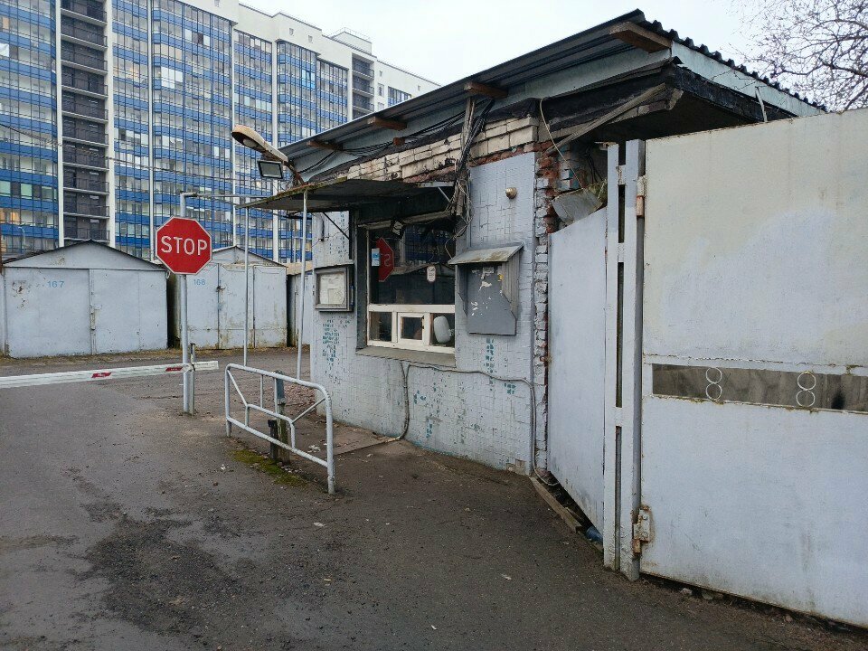 Garajlar Гаражный кооператив, Saint‑Petersburg, foto