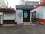 Продукты из Казахстана (Dovatora Street No:7А), market  Lipetsk'ten