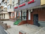 Almaty city (Dostyk Avenue No:296), otel  Almatı'dan