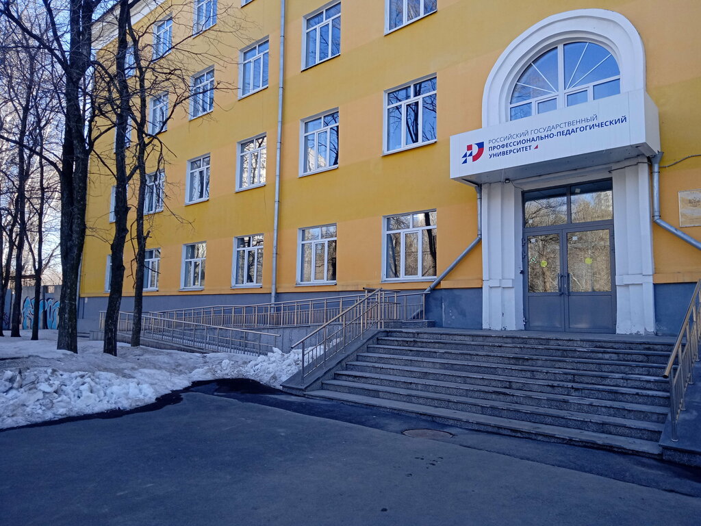 Yüksekokul Rgppu, Yekaterinburgsky mashinostroitelny kolledzh, Yekaterinburg, foto