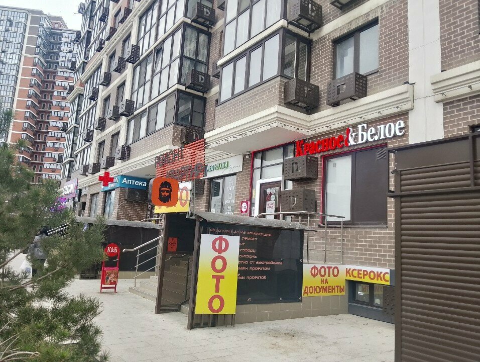 Market Krasnoe&Beloe, Novorossiysk, foto