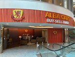 Al Thabit Decoration (29, 1 Street, M14, Mussafah, Abu Dhabi), i̇ç mimarlık firmaları  Abu Dabi'den