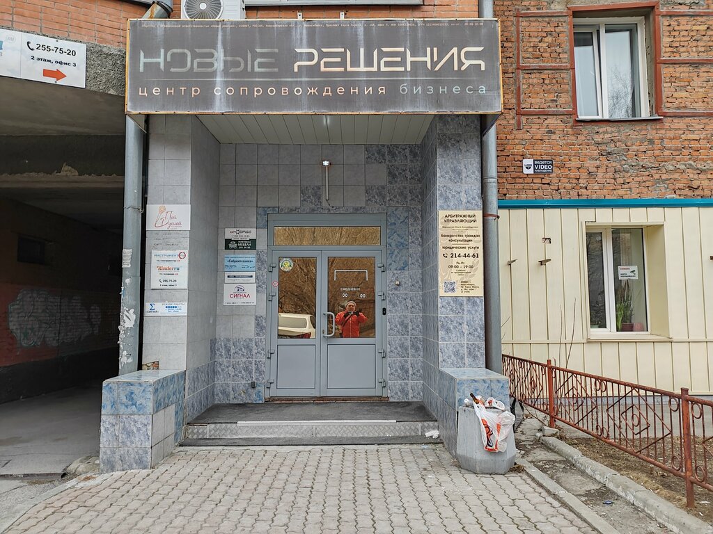 Mobilya tamir, tadilat Перетяжка мебели, Novosibirsk, foto